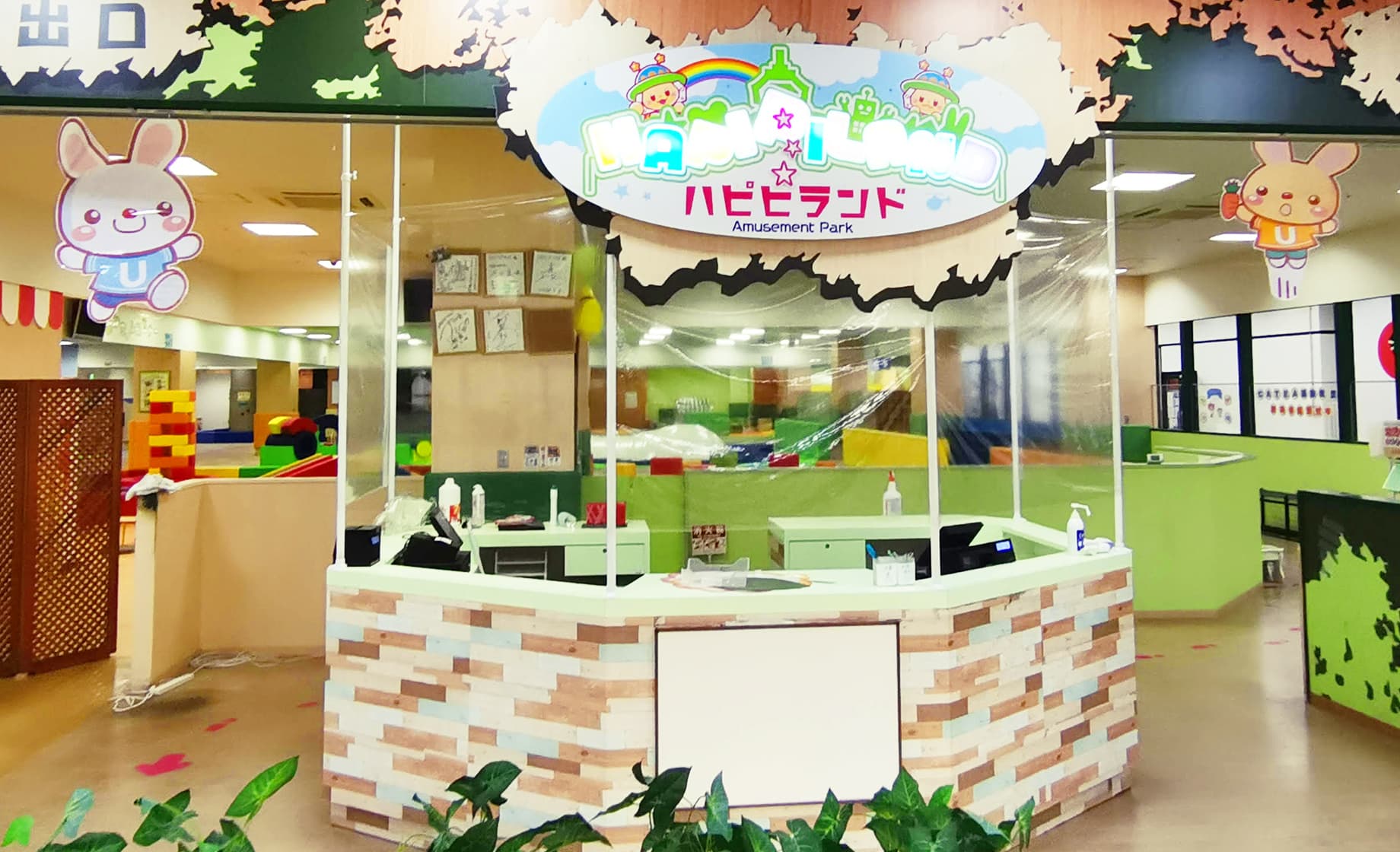 Hapipi Land港北店 | ゲームコーナー | ハピピランド